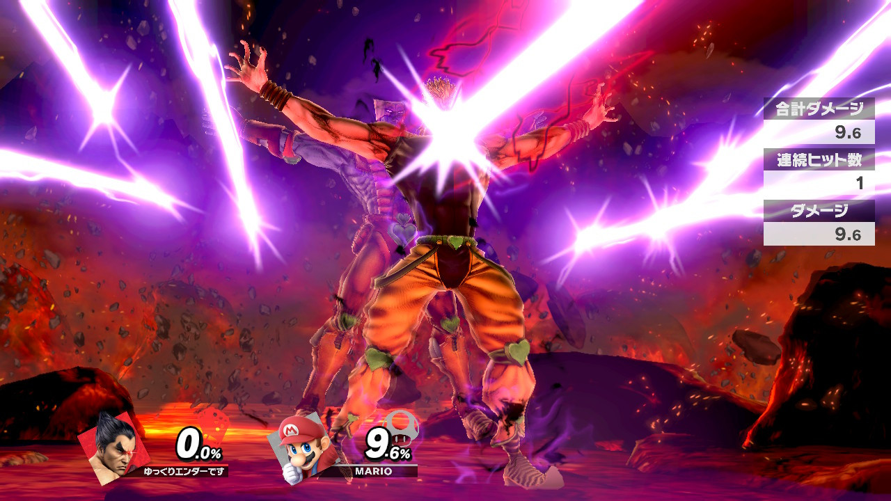 DIO over Kazuya Mod for Super Smash Bros. Ultimate | SSBU Mods