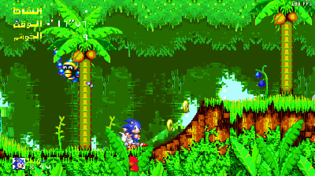 Arabic Hud Sonic 3 A.I.R Mod for Sonic 3 A.I.R. | S3AIR Mods