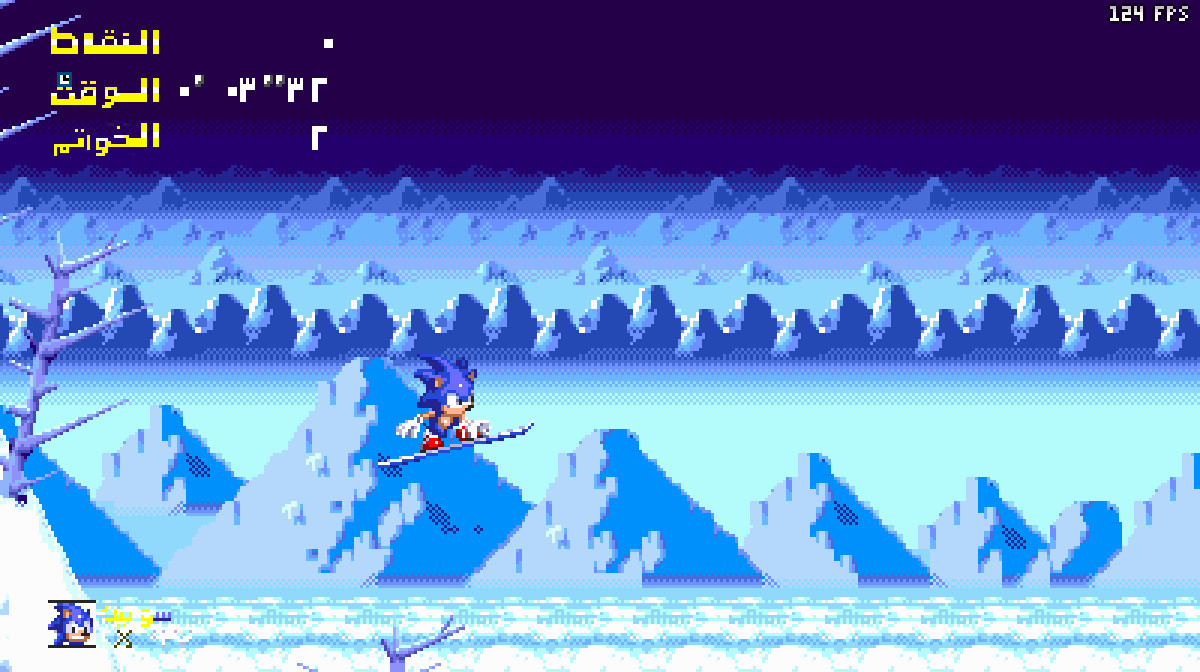 Arabic Hud Sonic 3 A.I.R Mod for Sonic 3 A.I.R. | S3AIR Mods