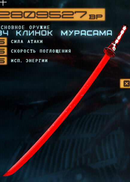 Sword Samurai Mod for Metal Gear Rising: Revengeance | MGR:R Mods