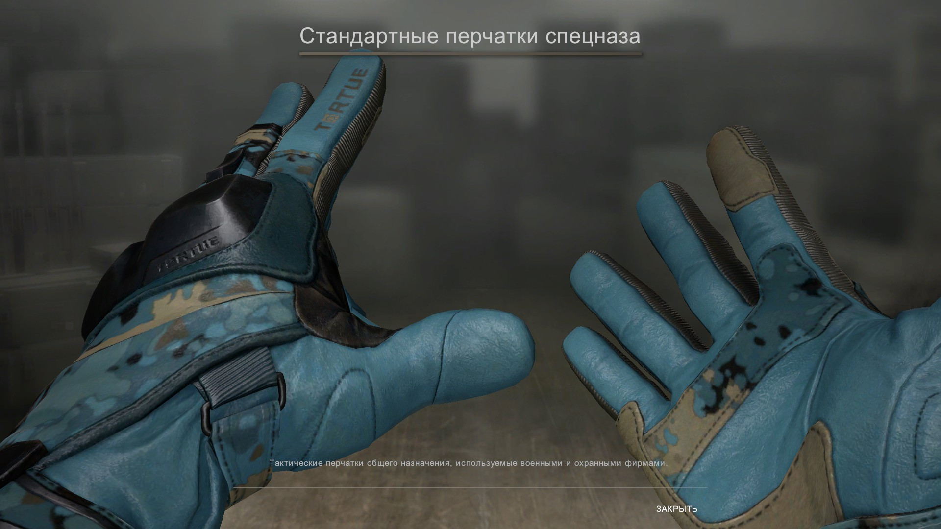 ZaihnY's Alternative Gloves Pack Mod for Counter-Strike: Global ...