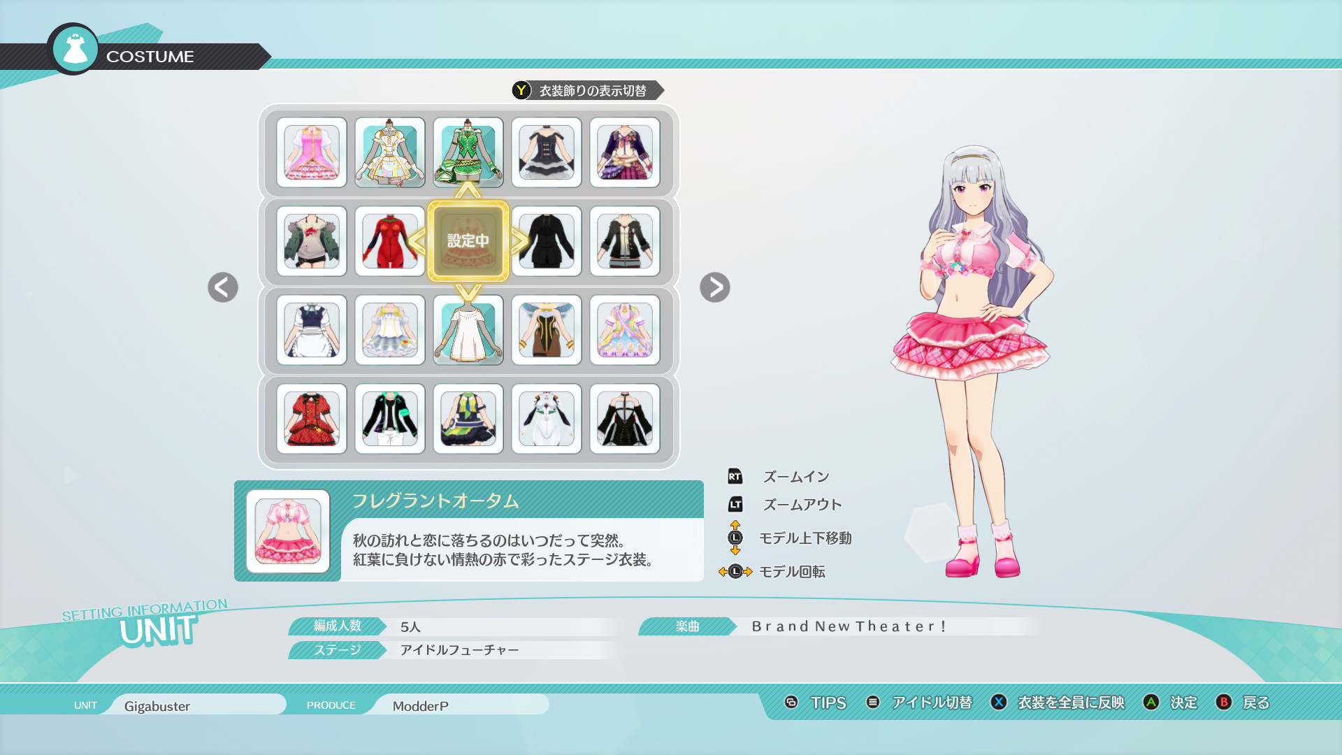 Uzuki New generation Over Fragrant Autumn Mod for THE IDOLM@STER ...