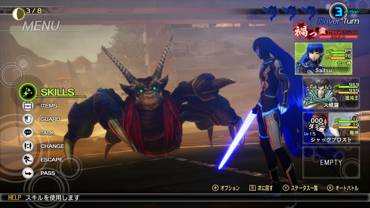 Nocturne Press Turn Icons [Shin Megami Tensei V] [Mods]