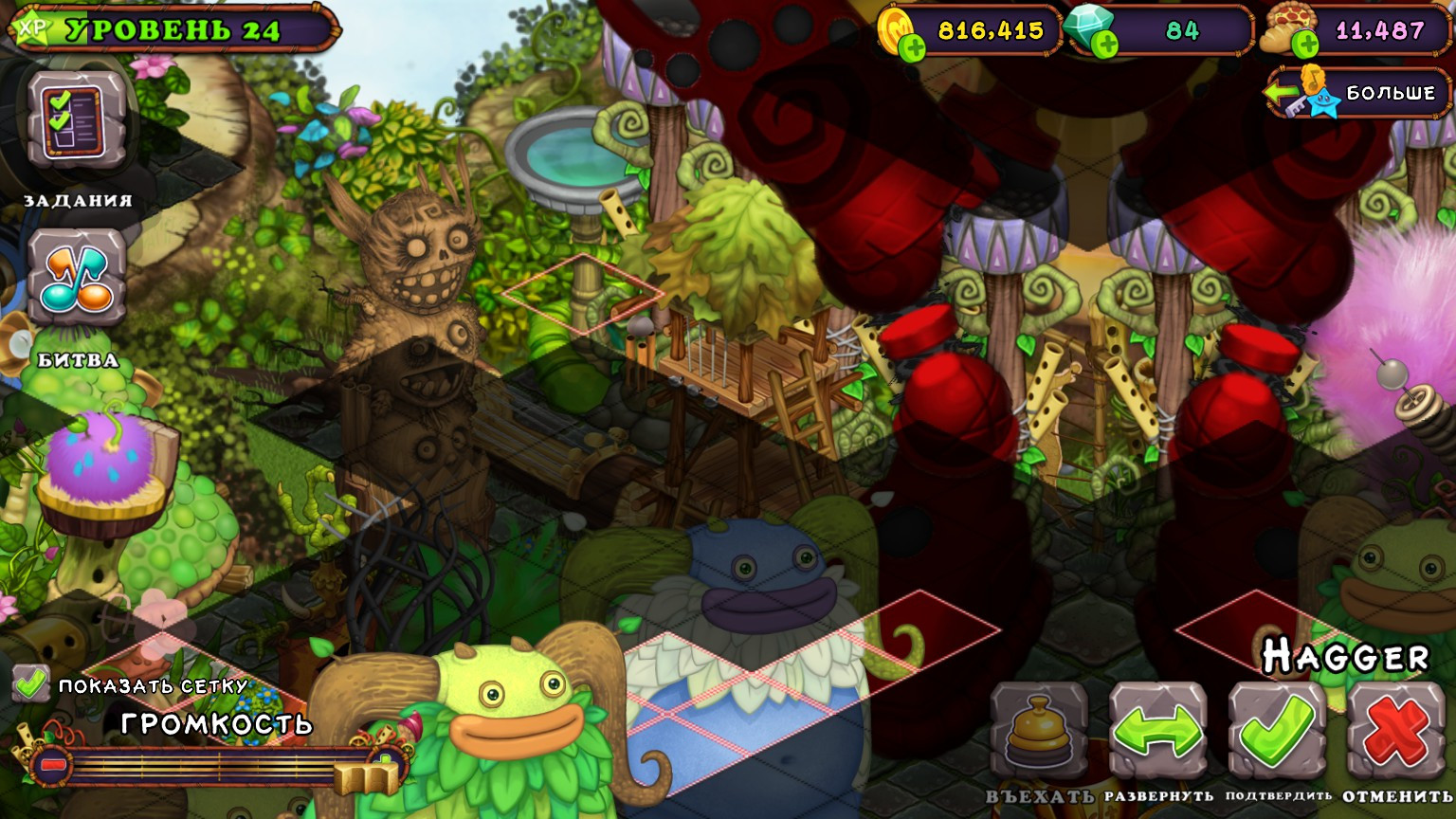Improved Building Grid Mod for My Singing Monsters | MSM Mods