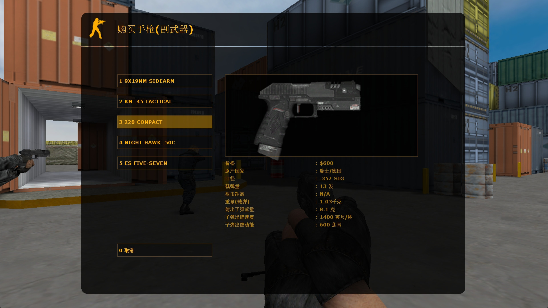 Hammond P2016 from Titanfall 2 Mod for Counter-Strike 1.6 | CS1.6 Mods