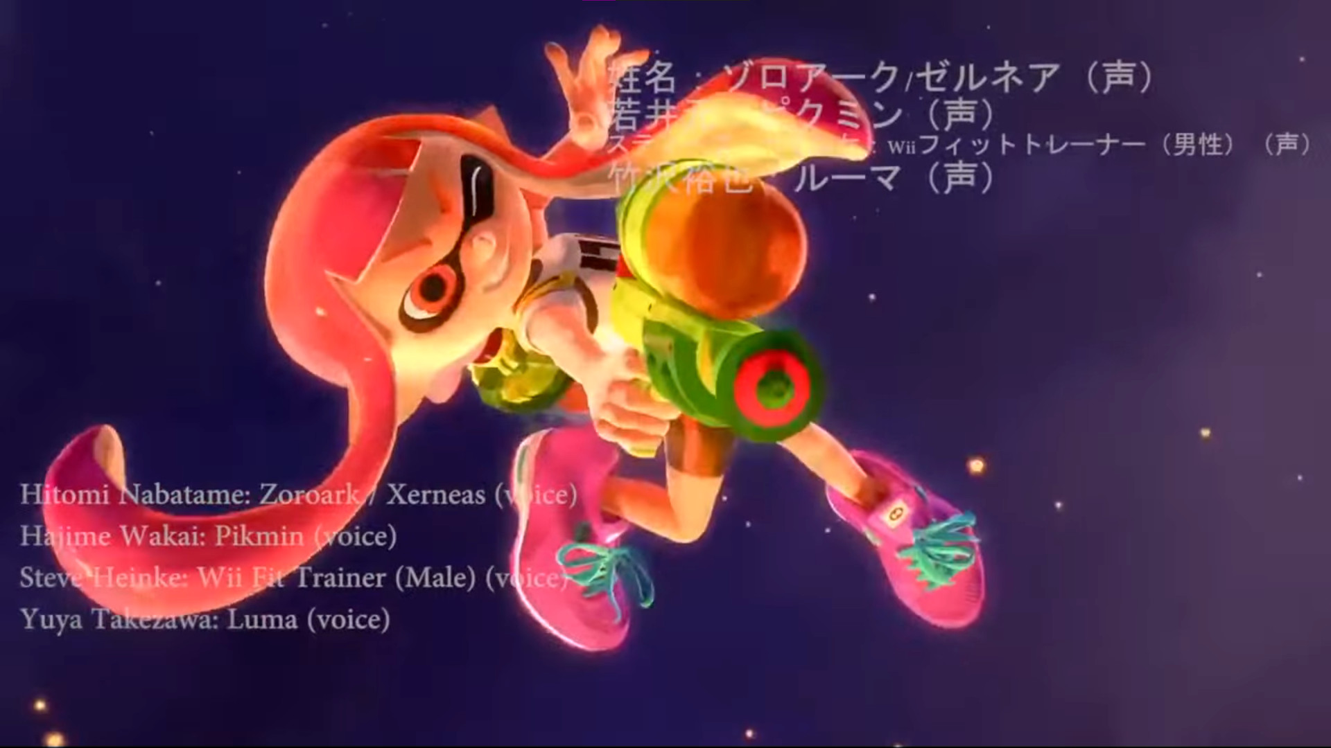 Japanese Super Smash Bros Anime Opening Mod for Super Smash Bros ...