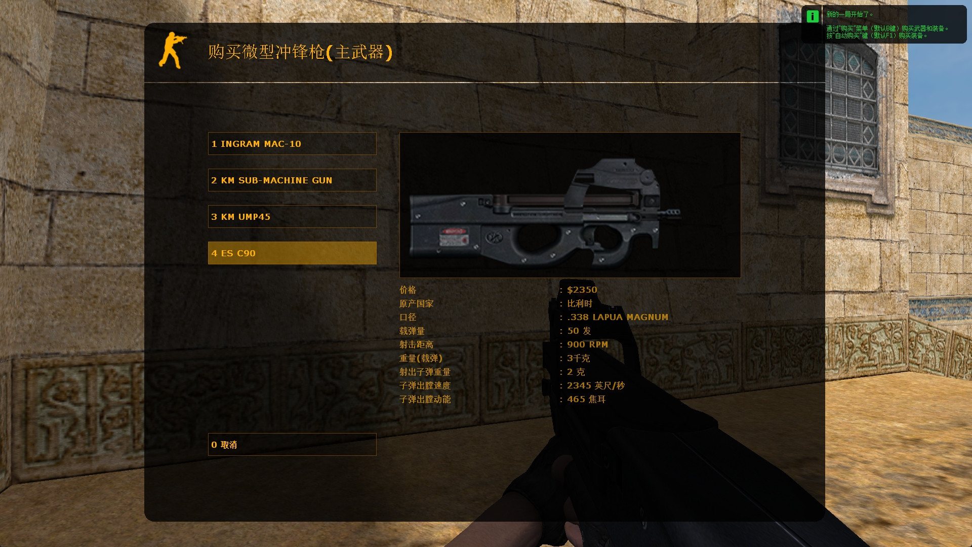 Arby26's P90 Animations Mod for Counter-Strike 1.6 | CS1.6 Mods