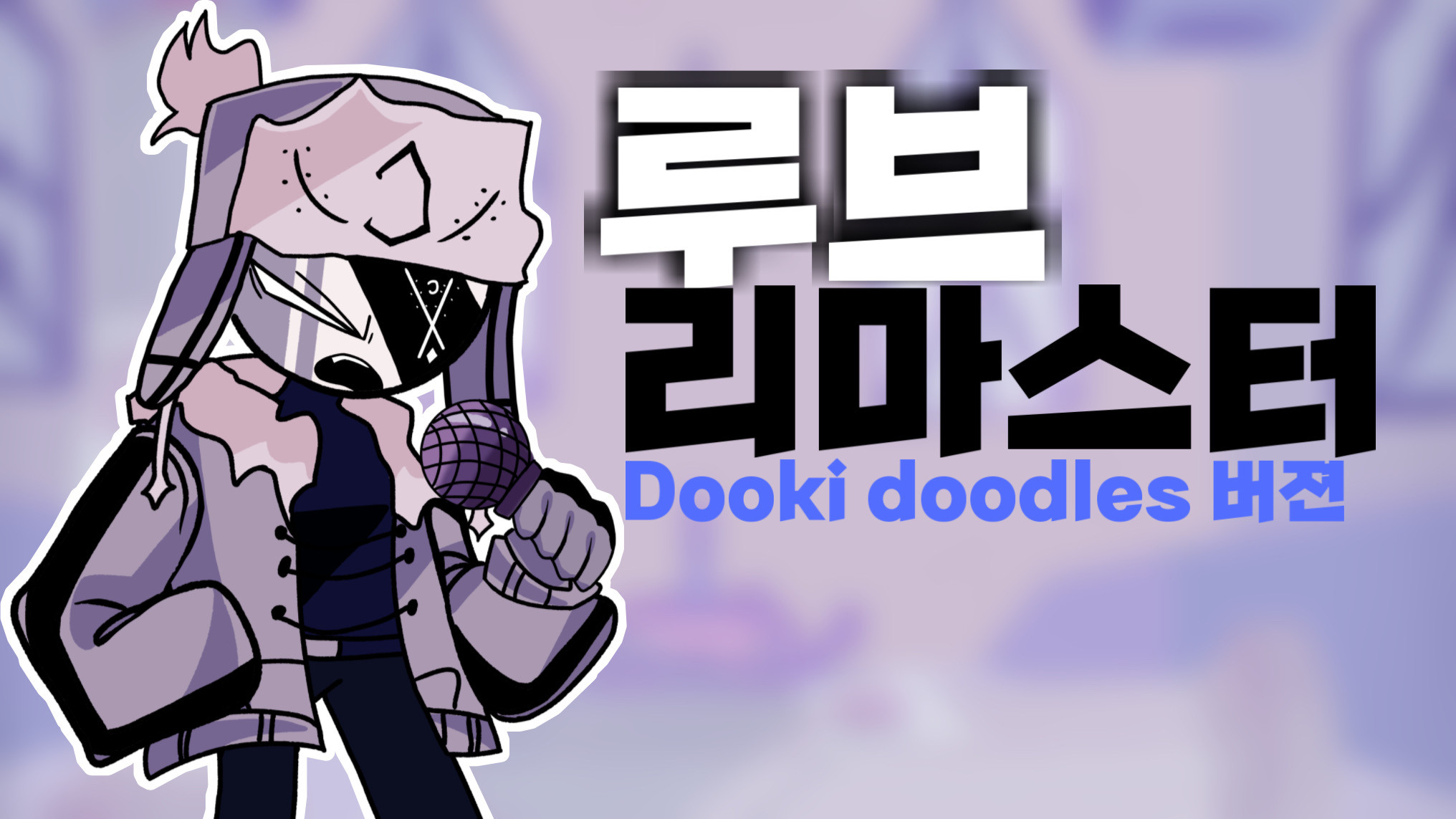 ruv remastered (dookie doodles version) Mod for Friday Night Funkin' | FNF Mods