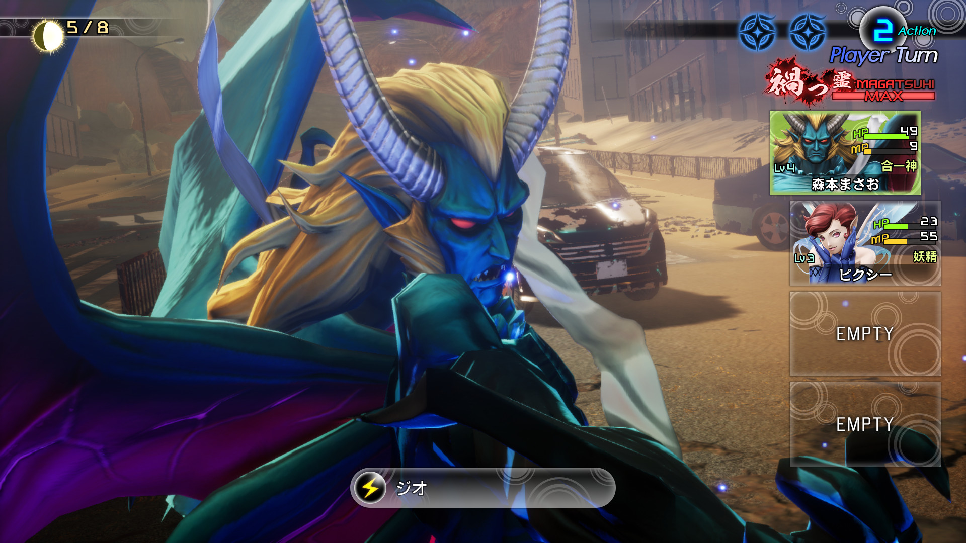 Lucifer over the protagonist [Shin Megami Tensei V] [Mods]