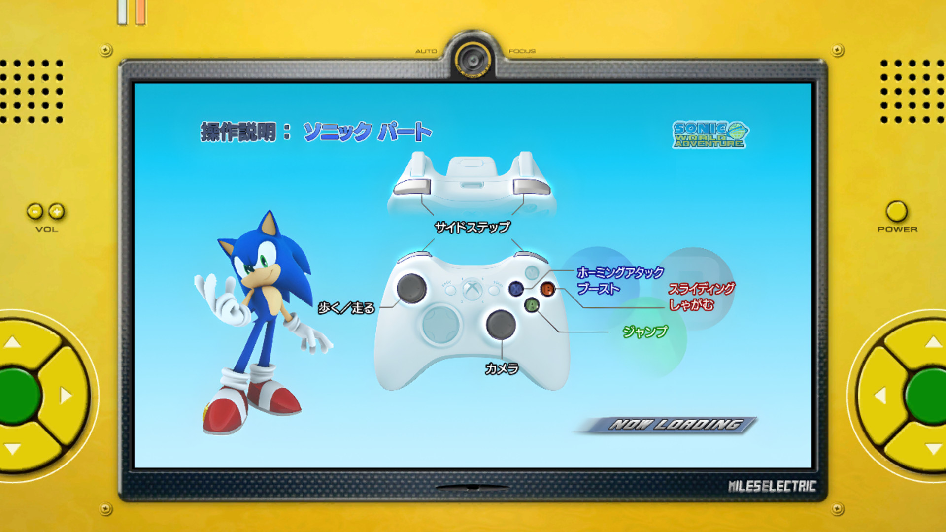 Beta Loading Screens Mod for Sonic Unleashed (X360/PS3) | SUHD Mods