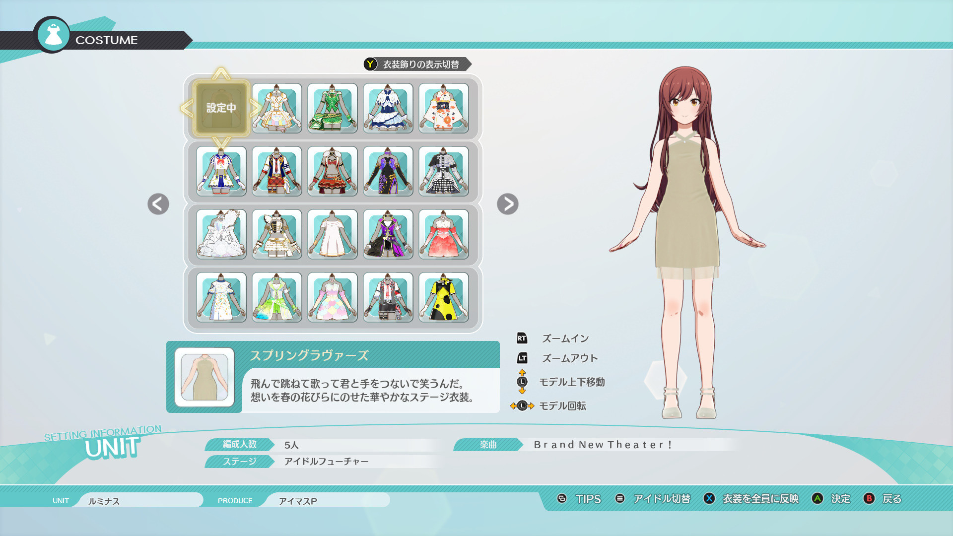 FFVIII Rinoa Party Dress over Spring Lovers Mod for THE IDOLM@STER ...