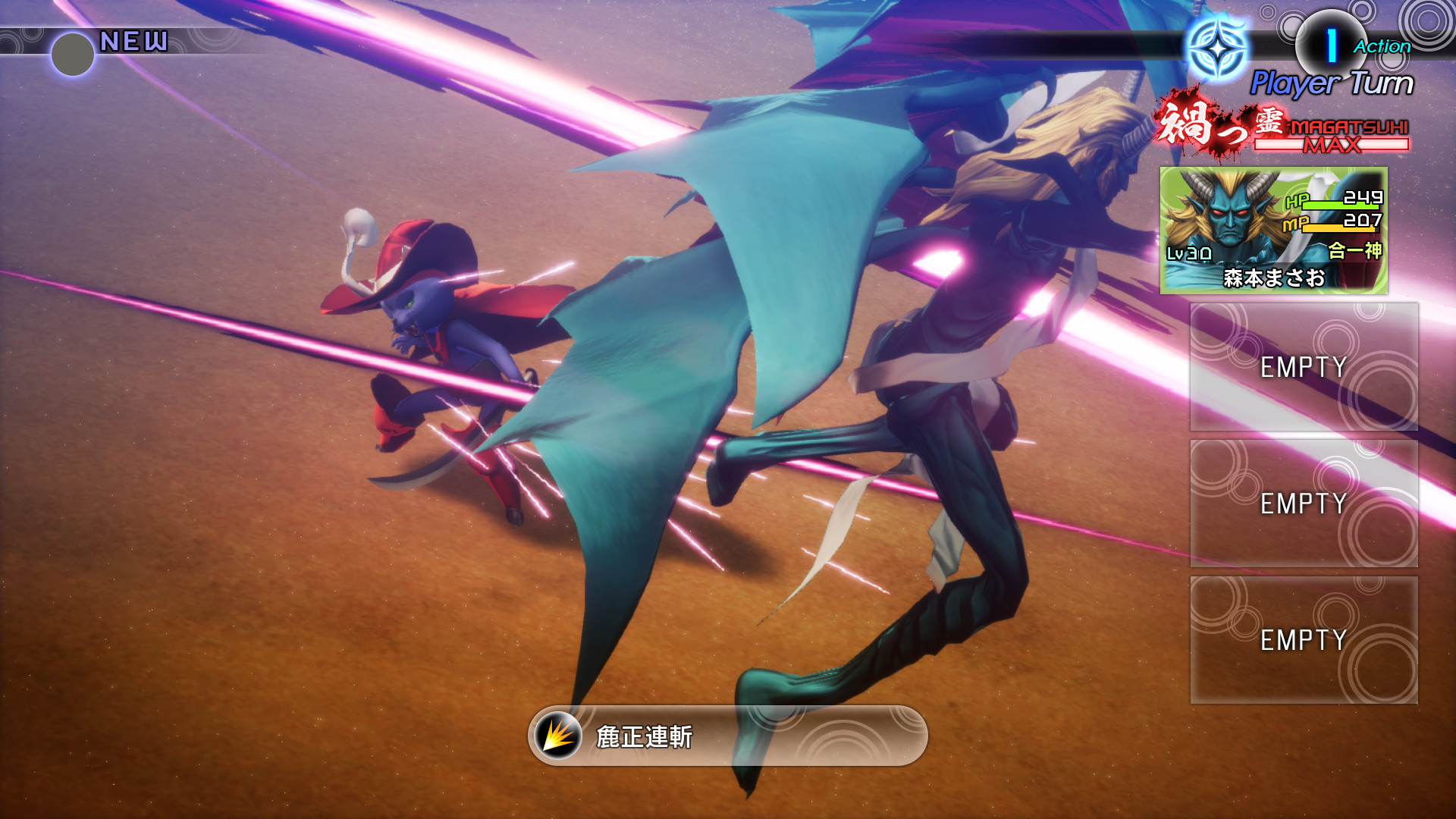 Lucifer over the protagonist [Shin Megami Tensei V] [Mods]