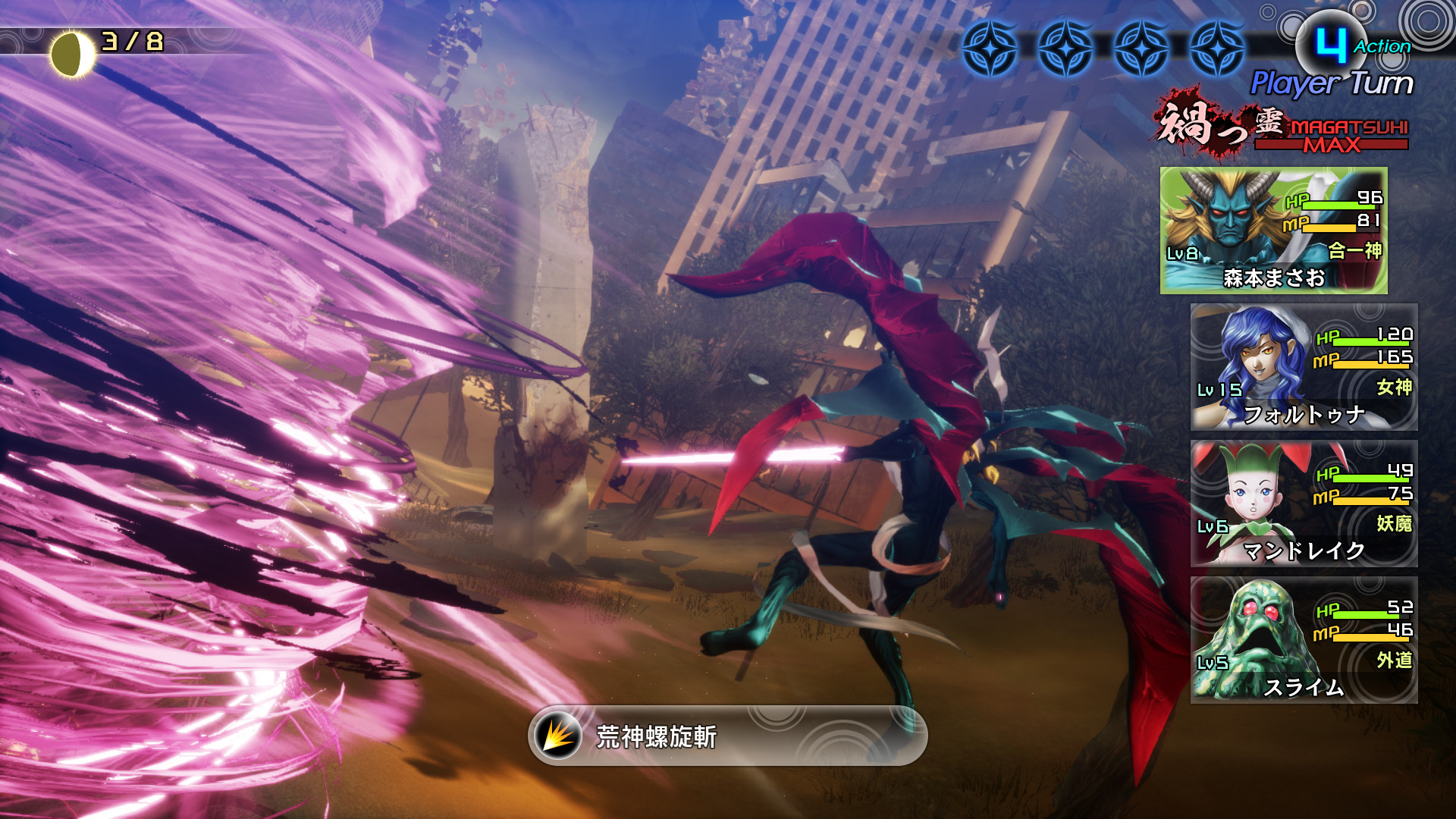 Lucifer over the protagonist [Shin Megami Tensei V] [Mods]