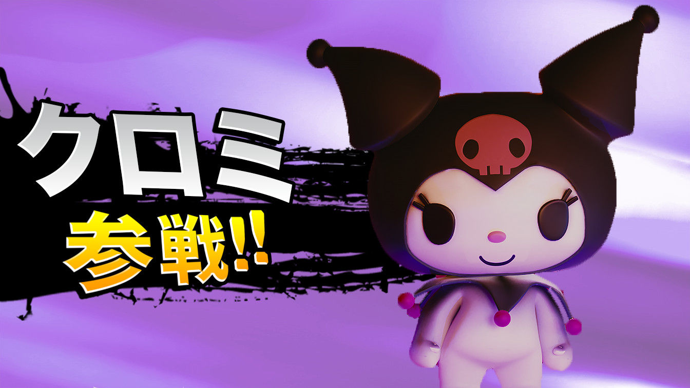 Kuromi Mod for Super Smash Bros. Ultimate | SSBU Mods