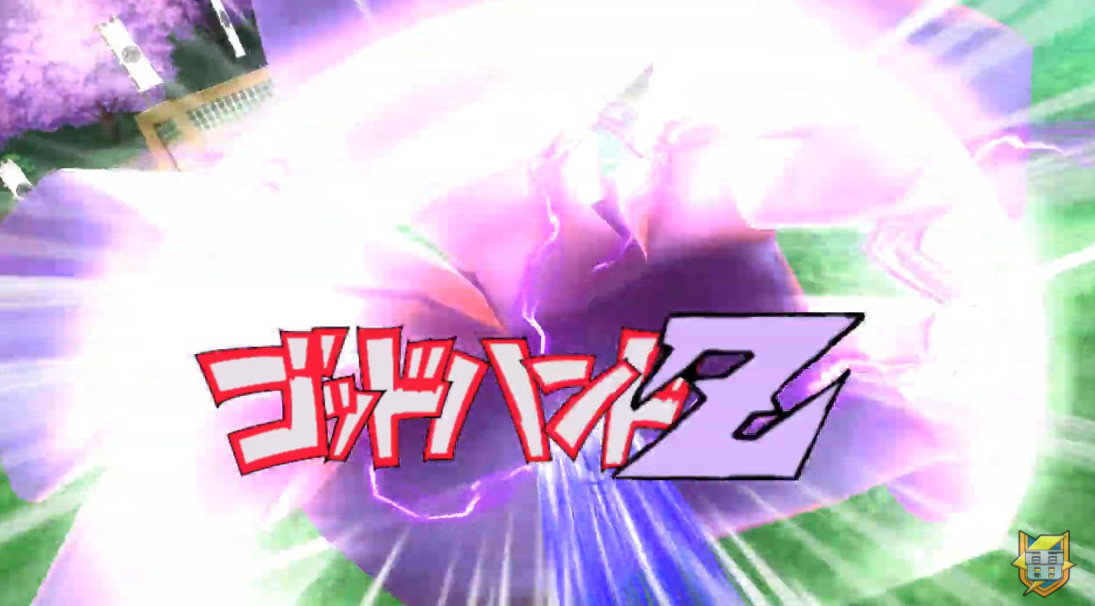 God Hand Z Mod for Inazuma Eleven GO Strikers 2013 | Strikers Mods