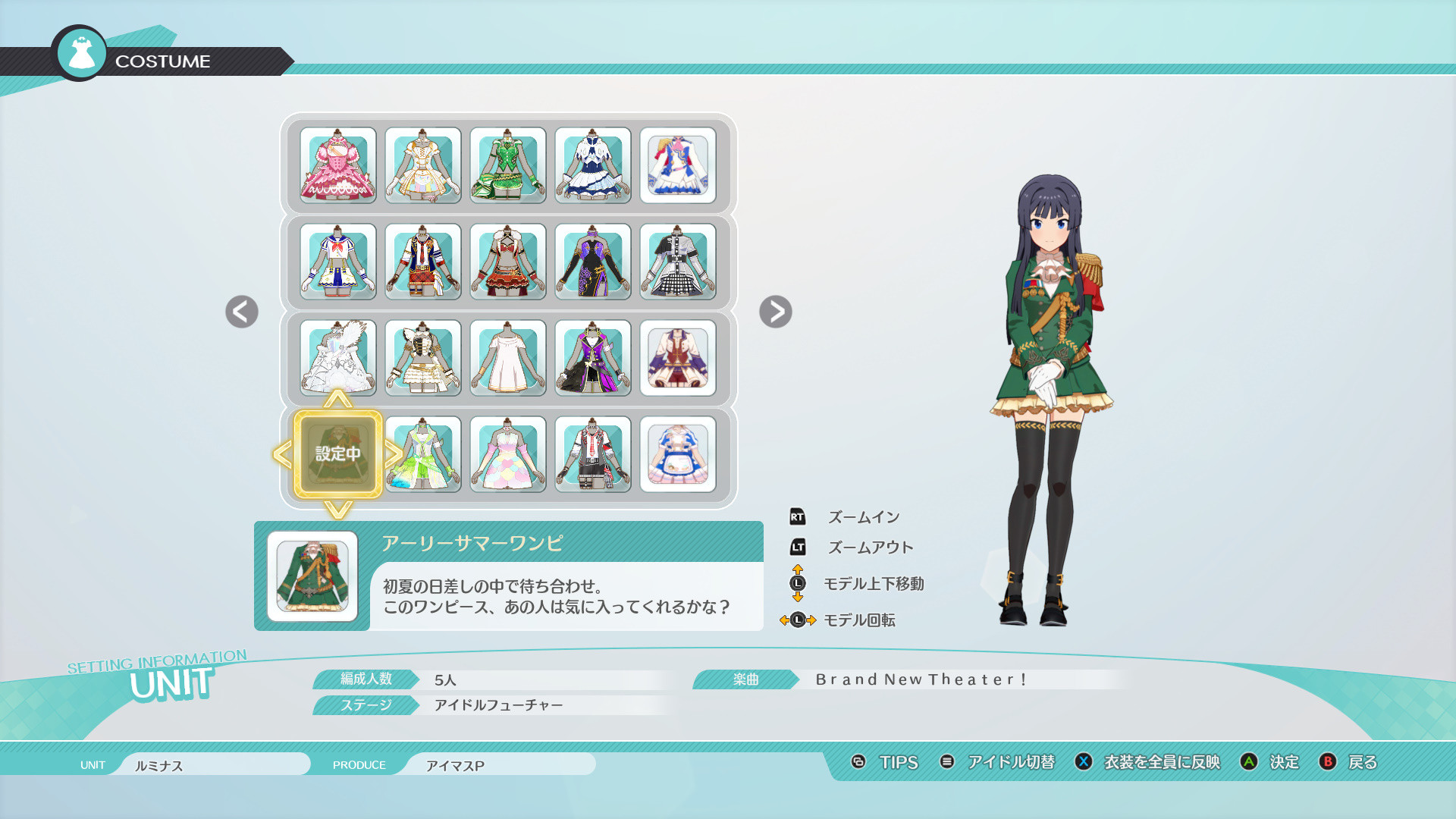 Symboli Rudolf Outfit Over Early Summer Dress Mod for THE IDOLM@STER ...