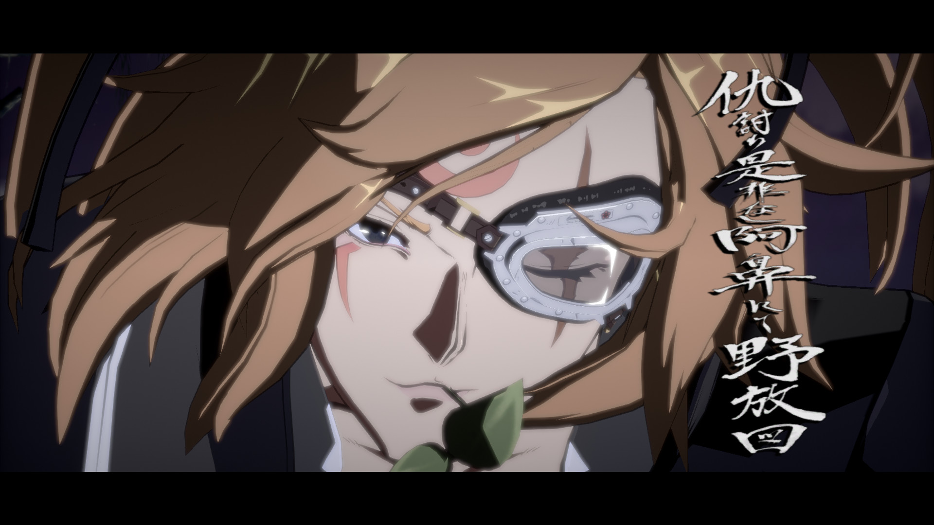 Guilty Gear Strive Baiken as Bleach Rangiku | JCR Comic Arts
