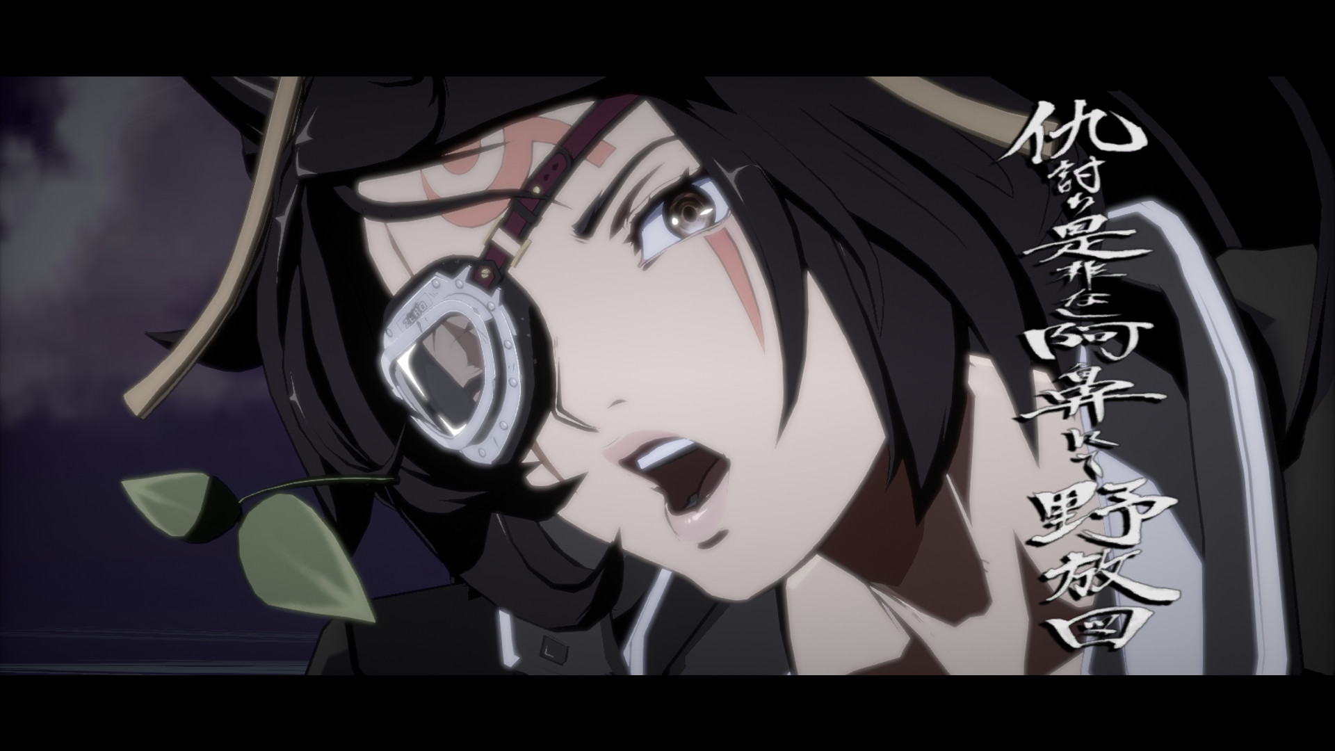 NULL Zero Baiken Mod for GUILTY GEAR -STRIVE- | GGST Mods