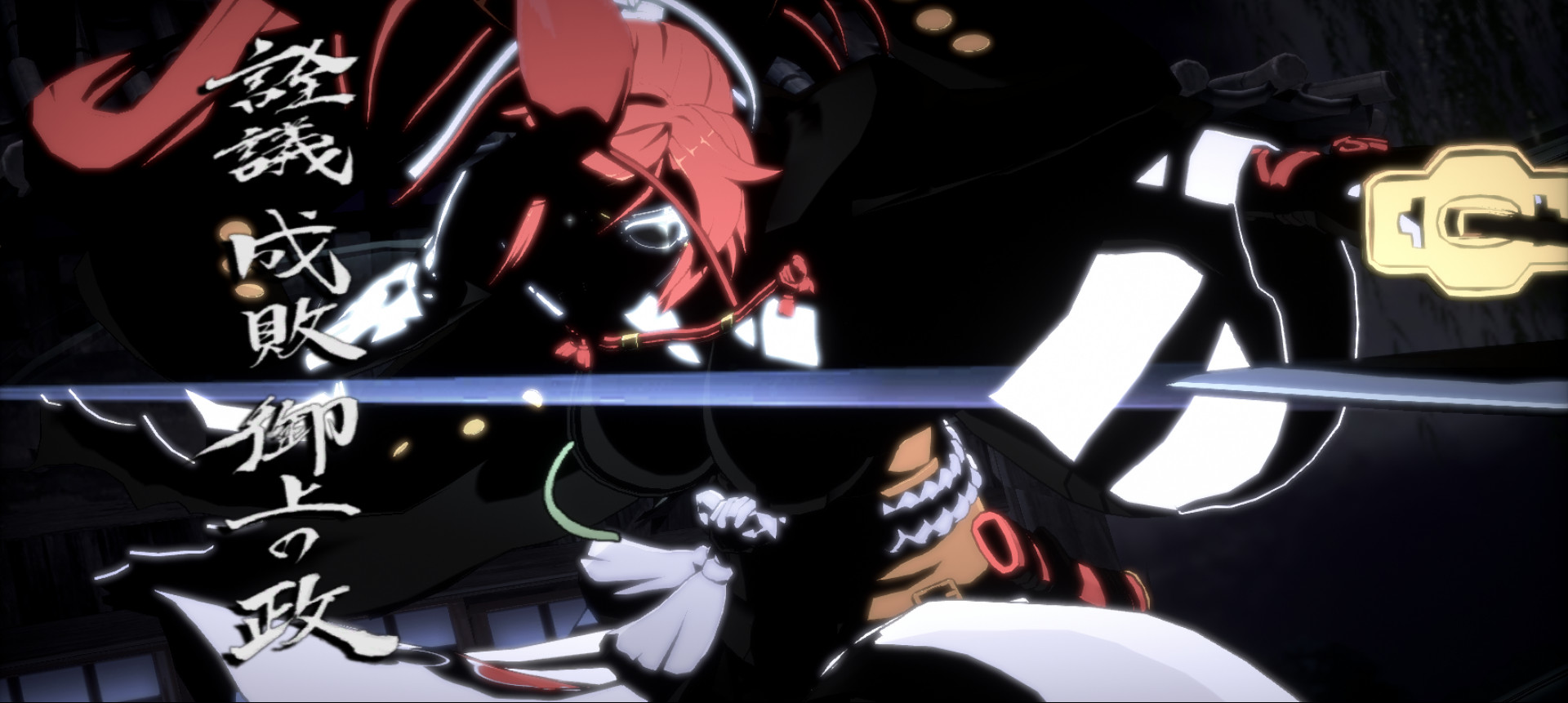 Baiken (Xrd Color 21) Mod for GUILTY GEAR -STRIVE- | GGST Mods