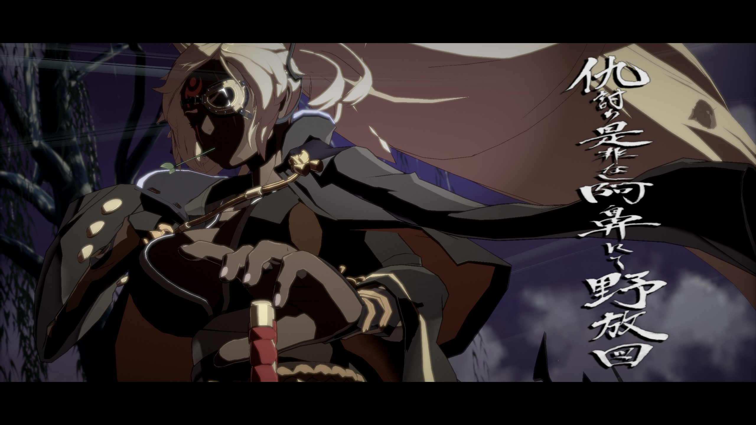 Baiken Xrd Color 8 Mod for GUILTY GEAR -STRIVE- | GGST Mods