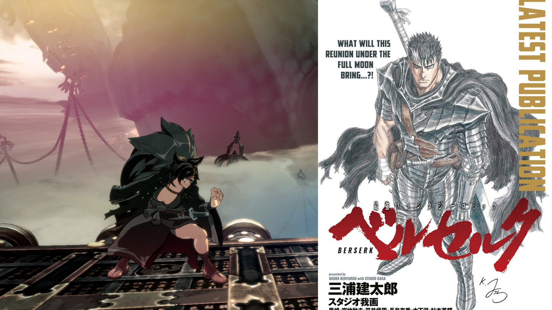 Guts colors for baiken Mod for GUILTY GEAR -STRIVE- | GGST Mods
