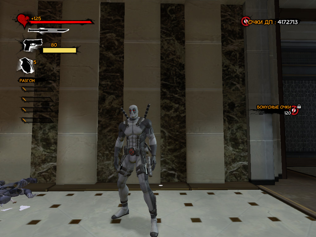 Deadpool skins pack by DeathCold Mod for Deadpool: The Game | DP Mods