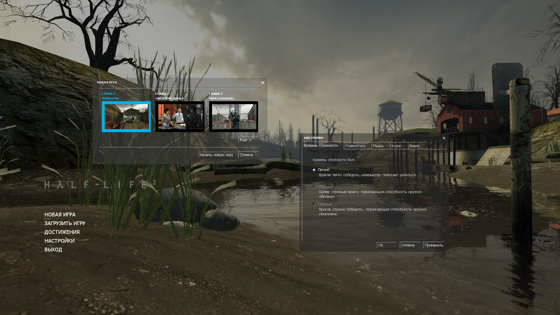 LT-Blue HUD Mod for Half-Life 2 | HL2 Mods