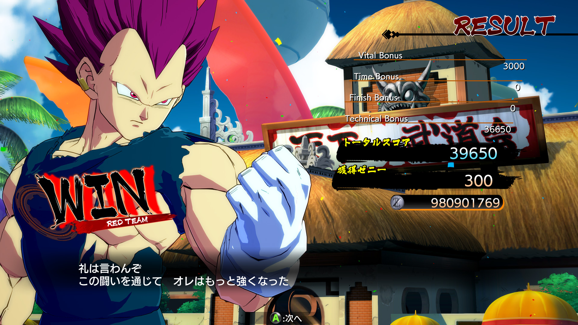 Battle Damage Ultra Ego Vegeta Mod for Dragon Ball FighterZ | DB:FZ Mods