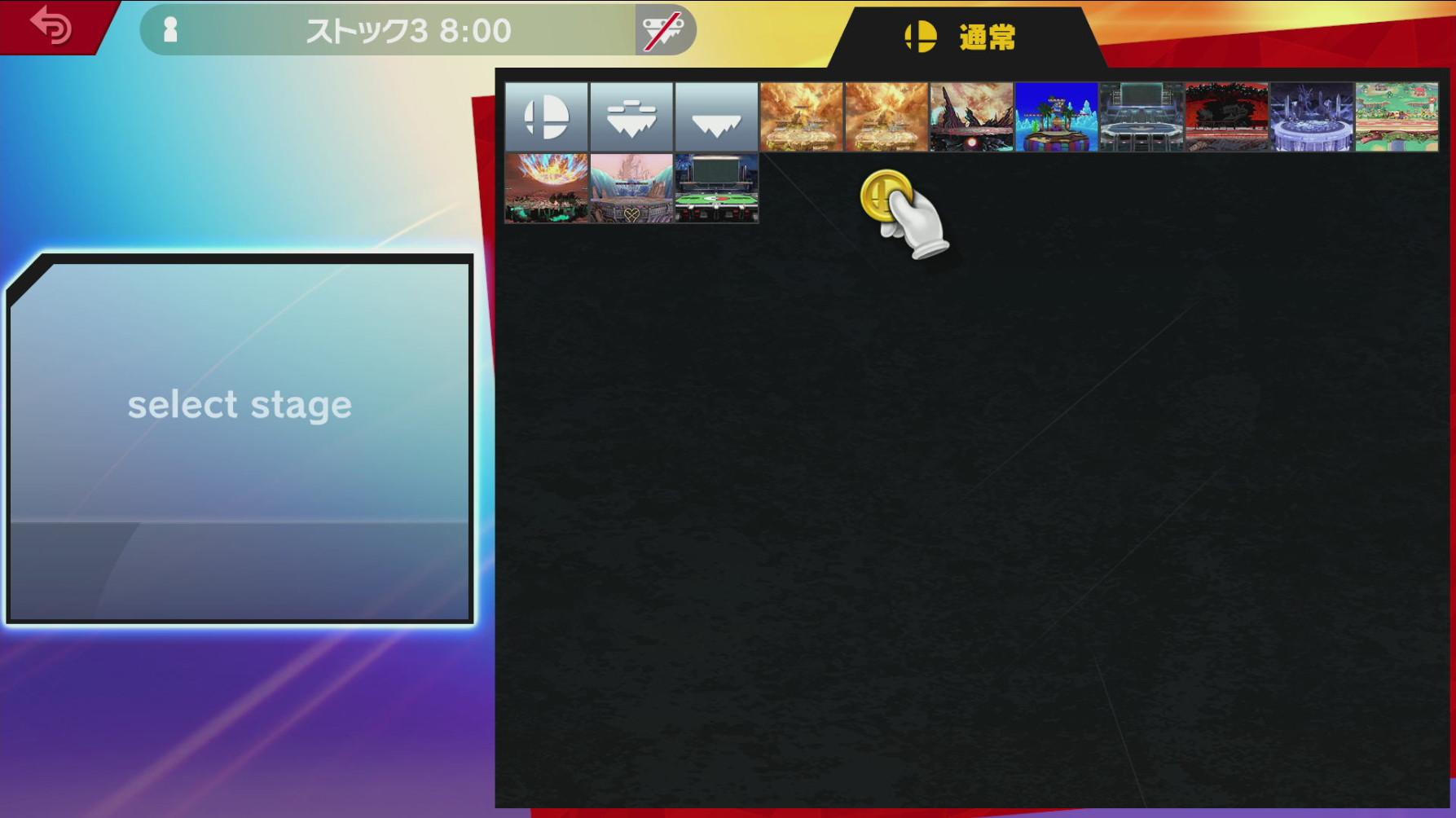 Competitive SSS [Updated 13.0.1] Mod for Super Smash Bros. Ultimate ...