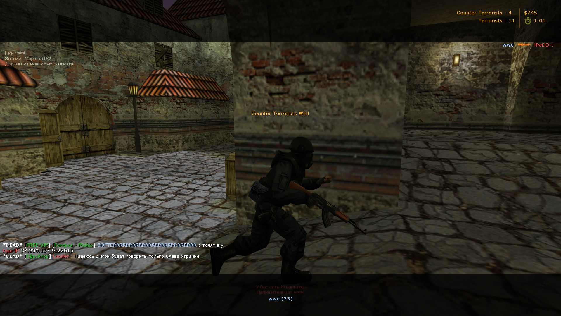 CS1.6 HD Remake Mod for Counter-Strike 1.6 | CS1.6 Mods