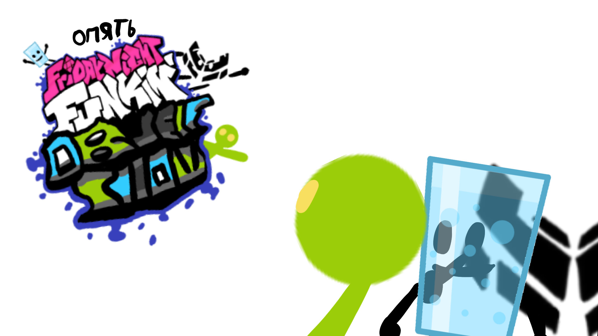 Friday Night Funkin Object Show Mod for Friday Night Funkin' | FNF Mods