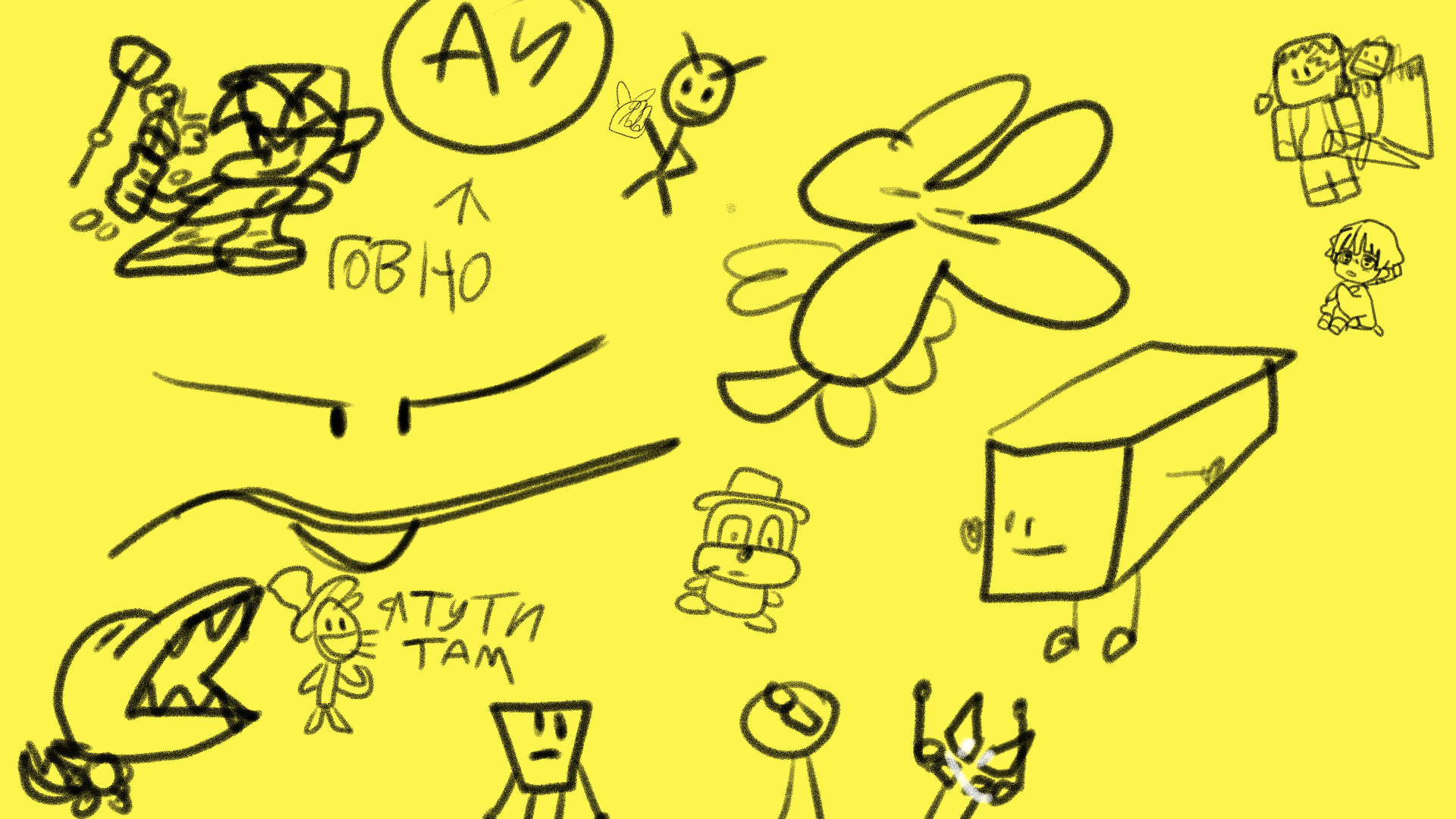 Friday Night Funkin Object Show Mod for Friday Night Funkin' | FNF Mods