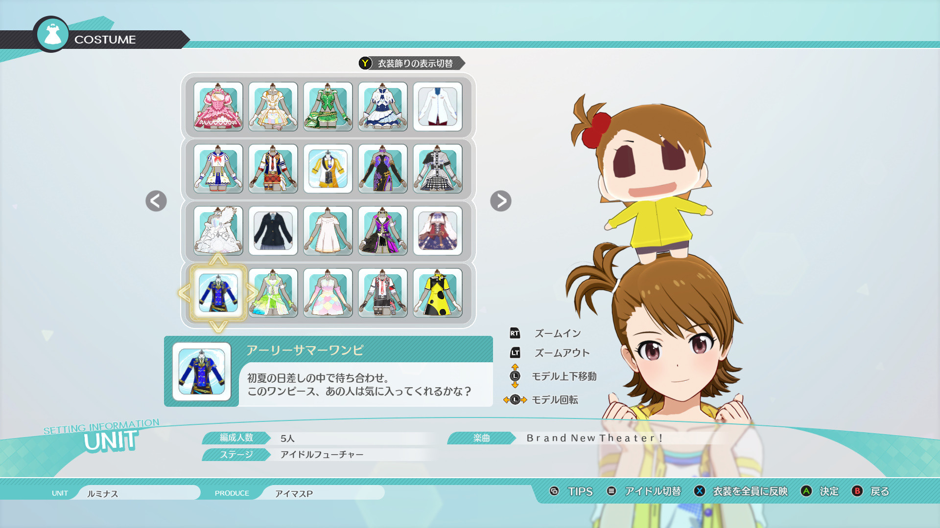 Koami on Ami [THE IDOLM@STER STARLIT SEASON] [Mods]