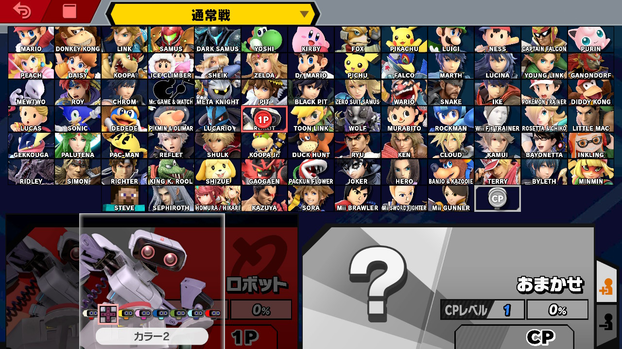 R.O.B.(ROB-BLS) Mod for Super Smash Bros. Ultimate | SSBU Mods