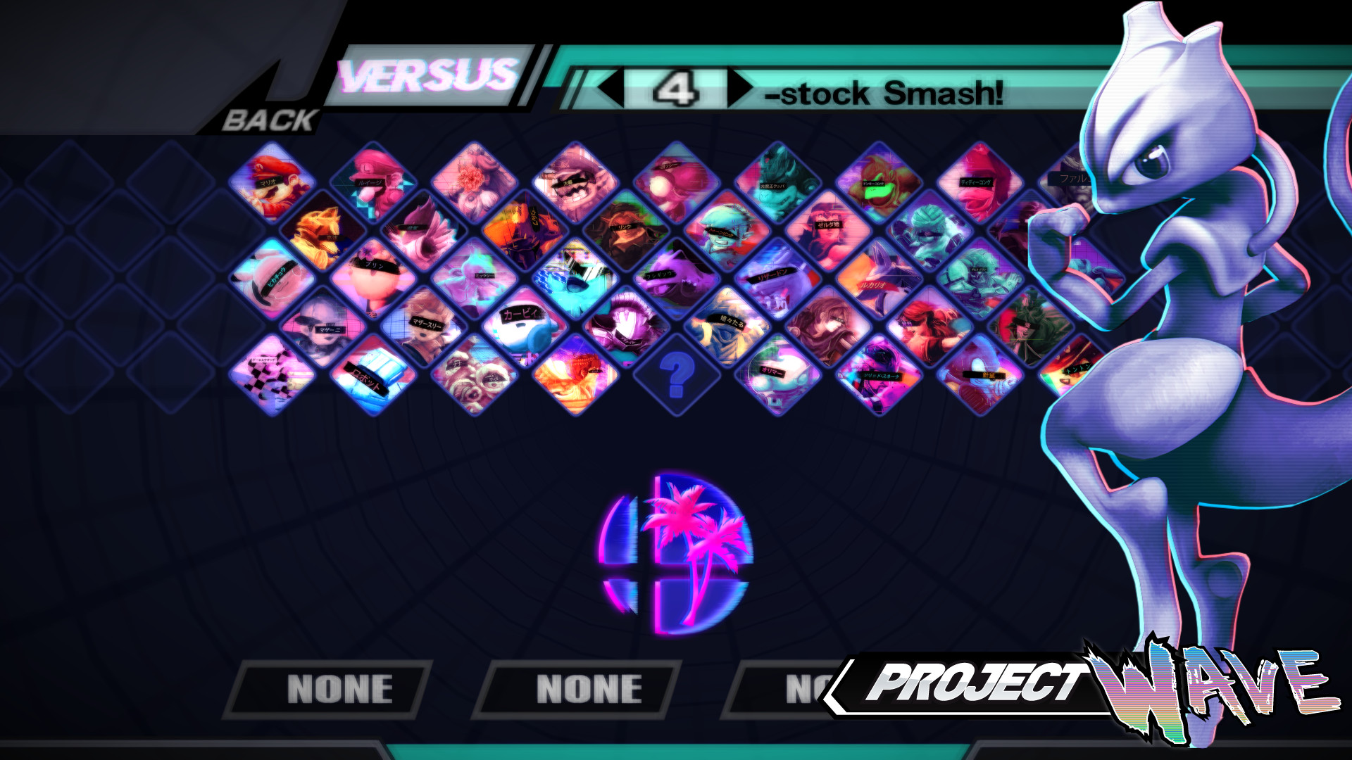 Project Wave: A P+/PM SMASHWAVE Build Mod for Super Smash Bros. Brawl ...