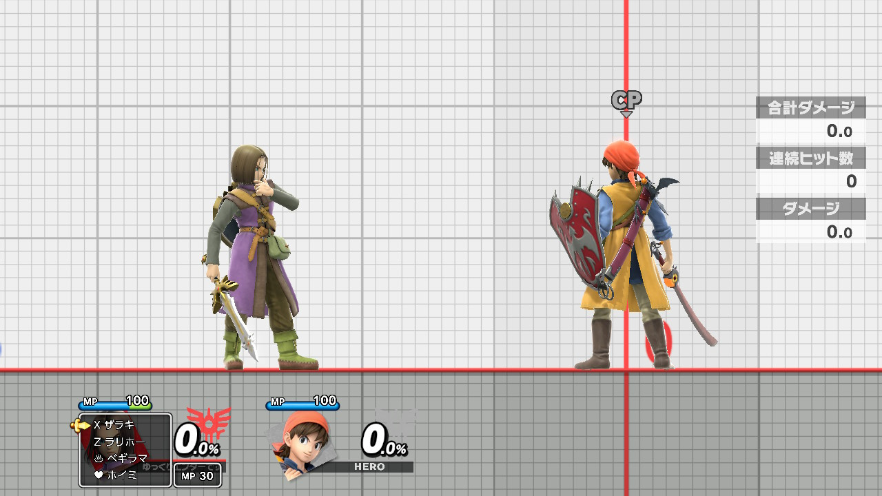 Hero Menu Symbol JP Mod for Super Smash Bros. Ultimate | SSBU Mods