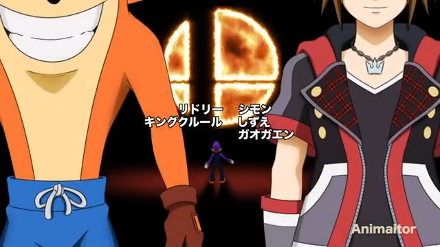 SSBU Opening-My Hero Academia Opening 5 Mod for Super Smash Bros ...