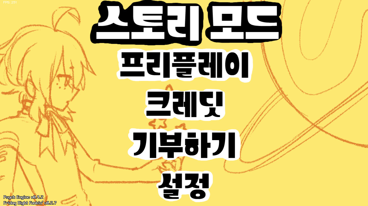 Kepler Observation Unit Korean [WEEK 2 UPDATE]) Mod for Friday Night ...