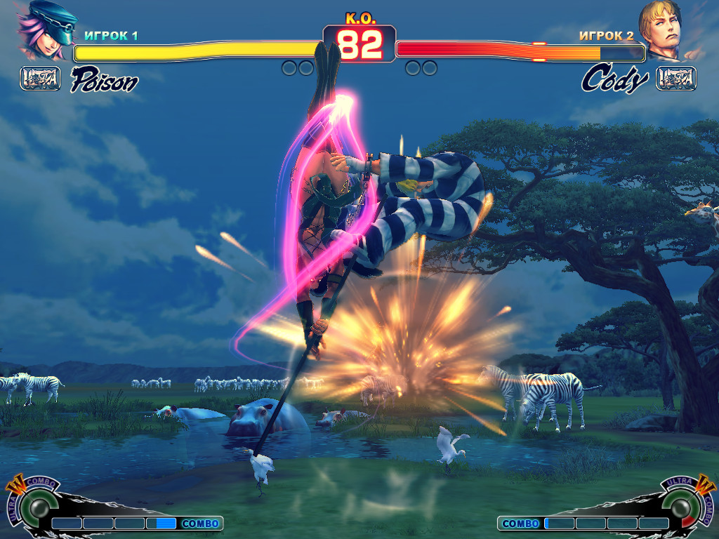 Jade MK9 skin for Poison by Segadordelinks Mod for Ultra Street Fighter ...