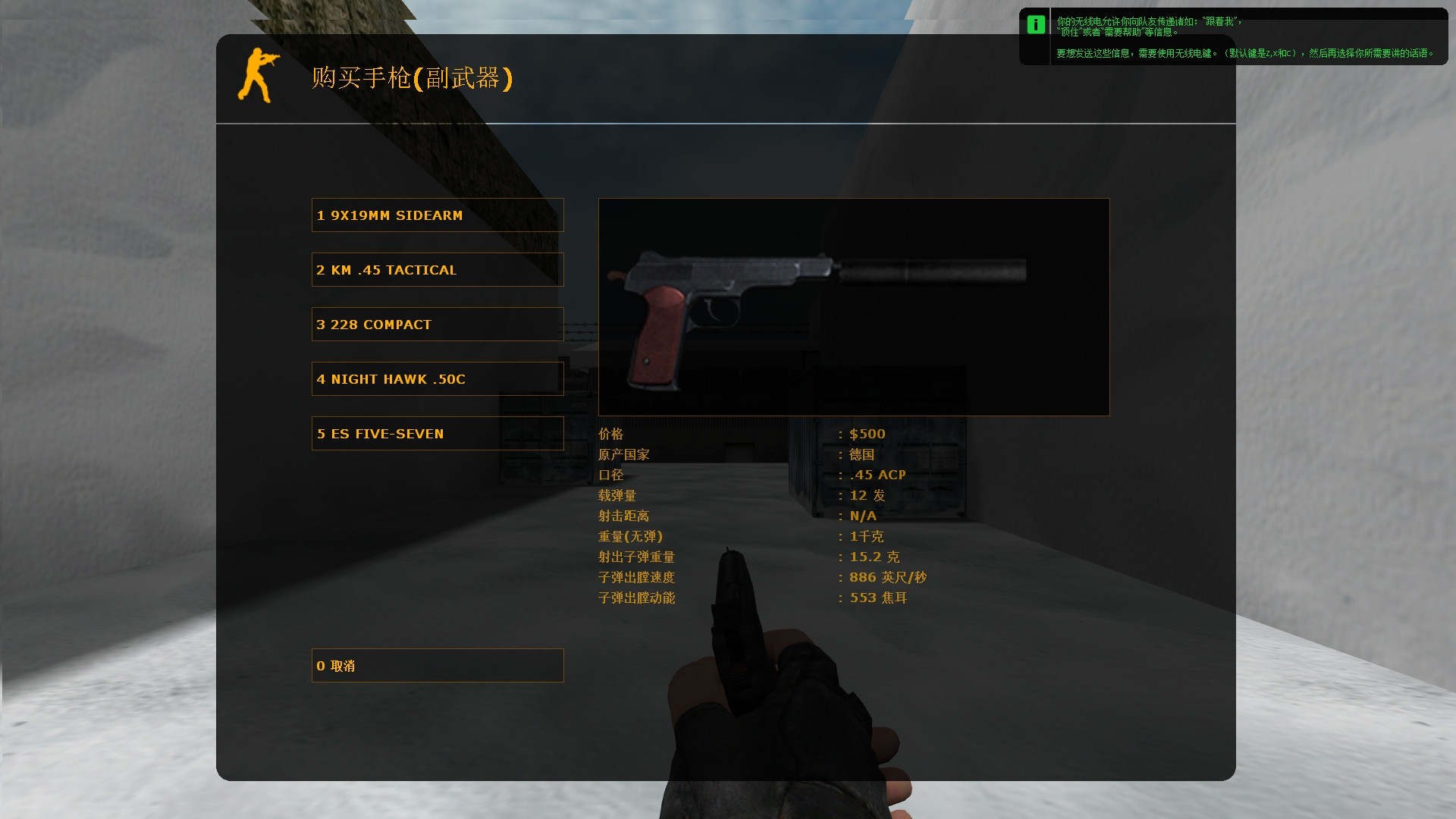 Modern Warfare Style Stechkin APB Mod for Counter-Strike 1.6 | CS1.6 Mods