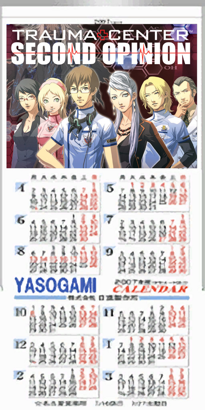 Trauma Center: Second Opinion Calendar Mod for Persona 4 Golden PC (32 ...