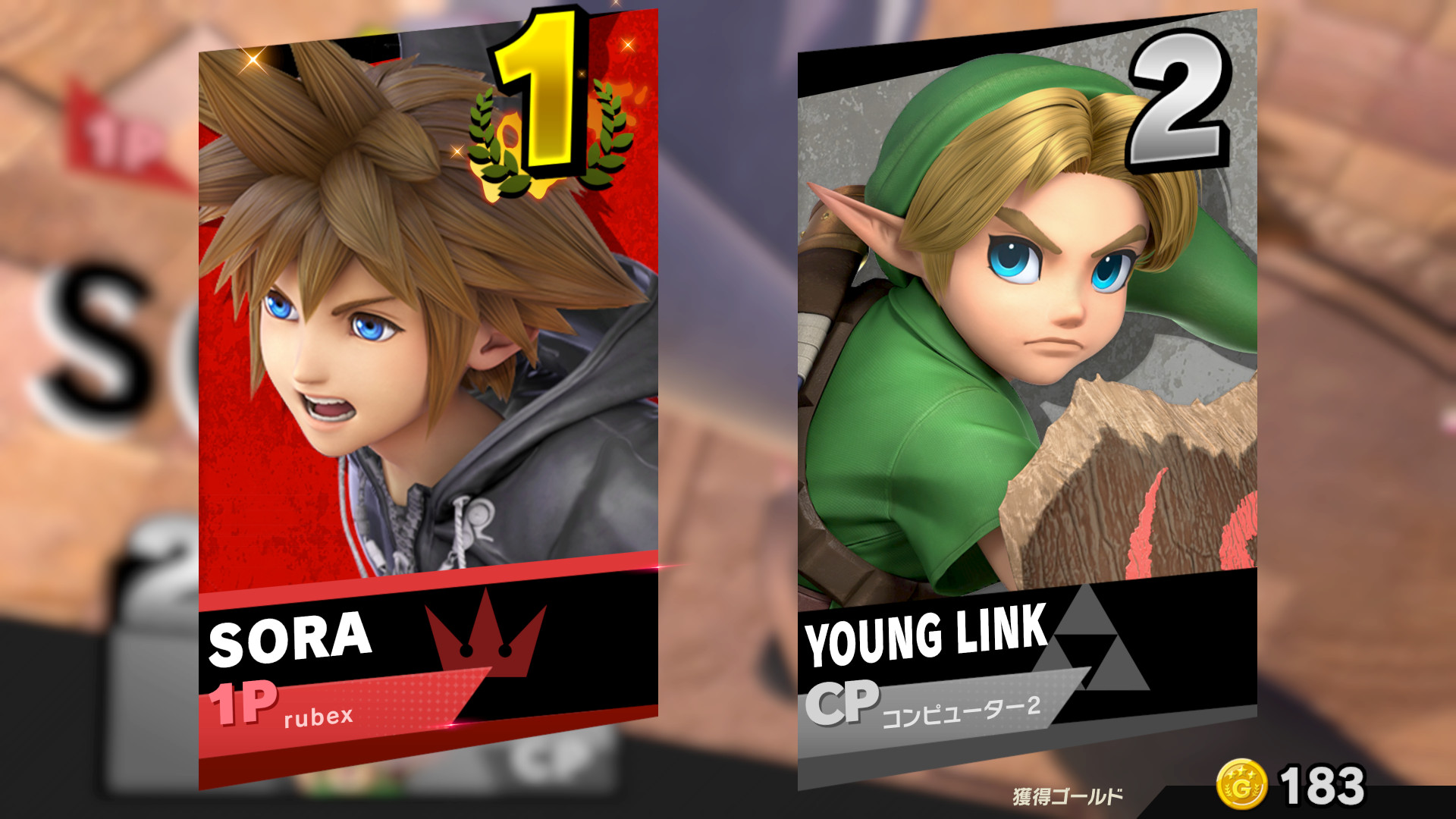 Organization XIII Sora Mod for Super Smash Bros. Ultimate | SSBU Mods