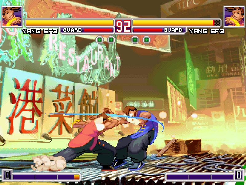 Yang Street Fighter 3 [M.U.G.E.N] [Mods]