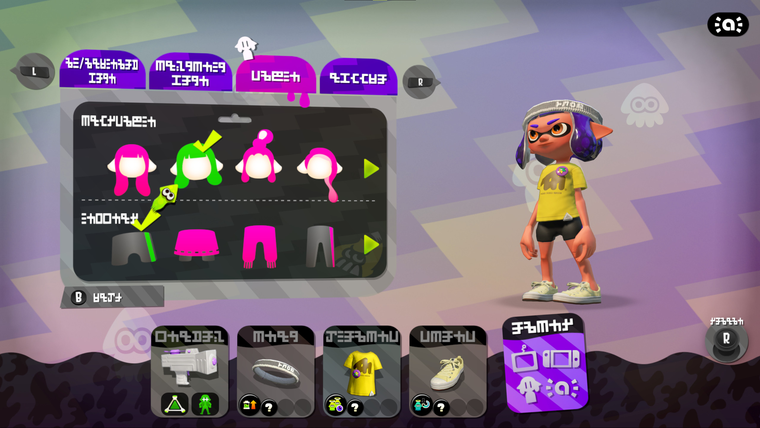 Inkling Language Font Mod Mod for Splatoon 2 | Splatoon 2 Mods