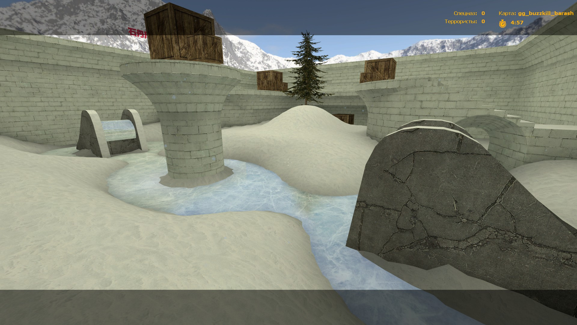 fy_buzzkill_barash_fixed [Counter-Strike: Source] [Mods]