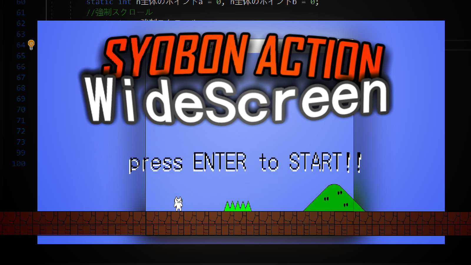 Syobon Action WideScreen Mod Mod for Syobon Action | Syobon Mods