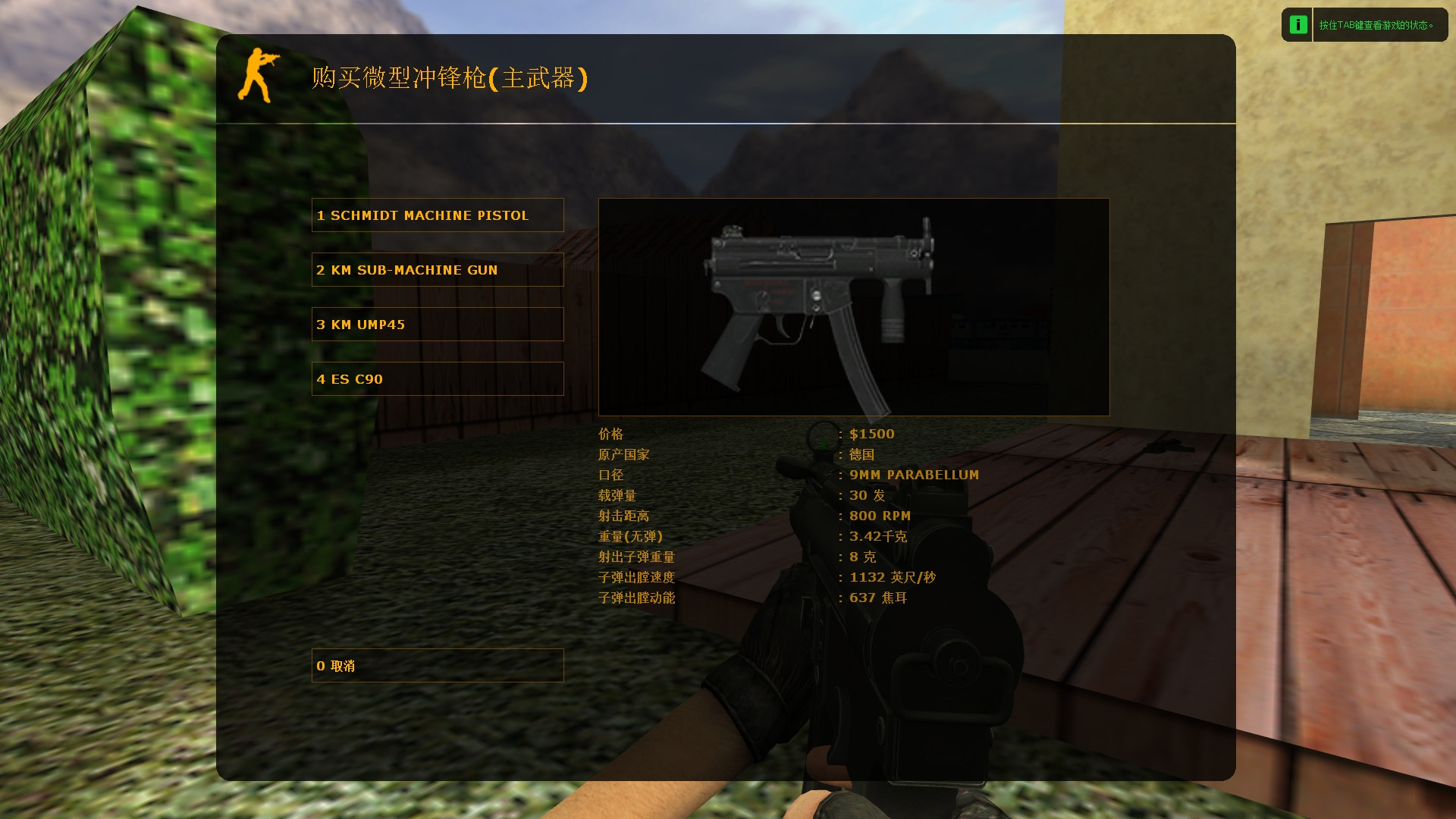 Nikita Buyanov's MP5K Mod for Counter-Strike 1.6 | CS1.6 Mods