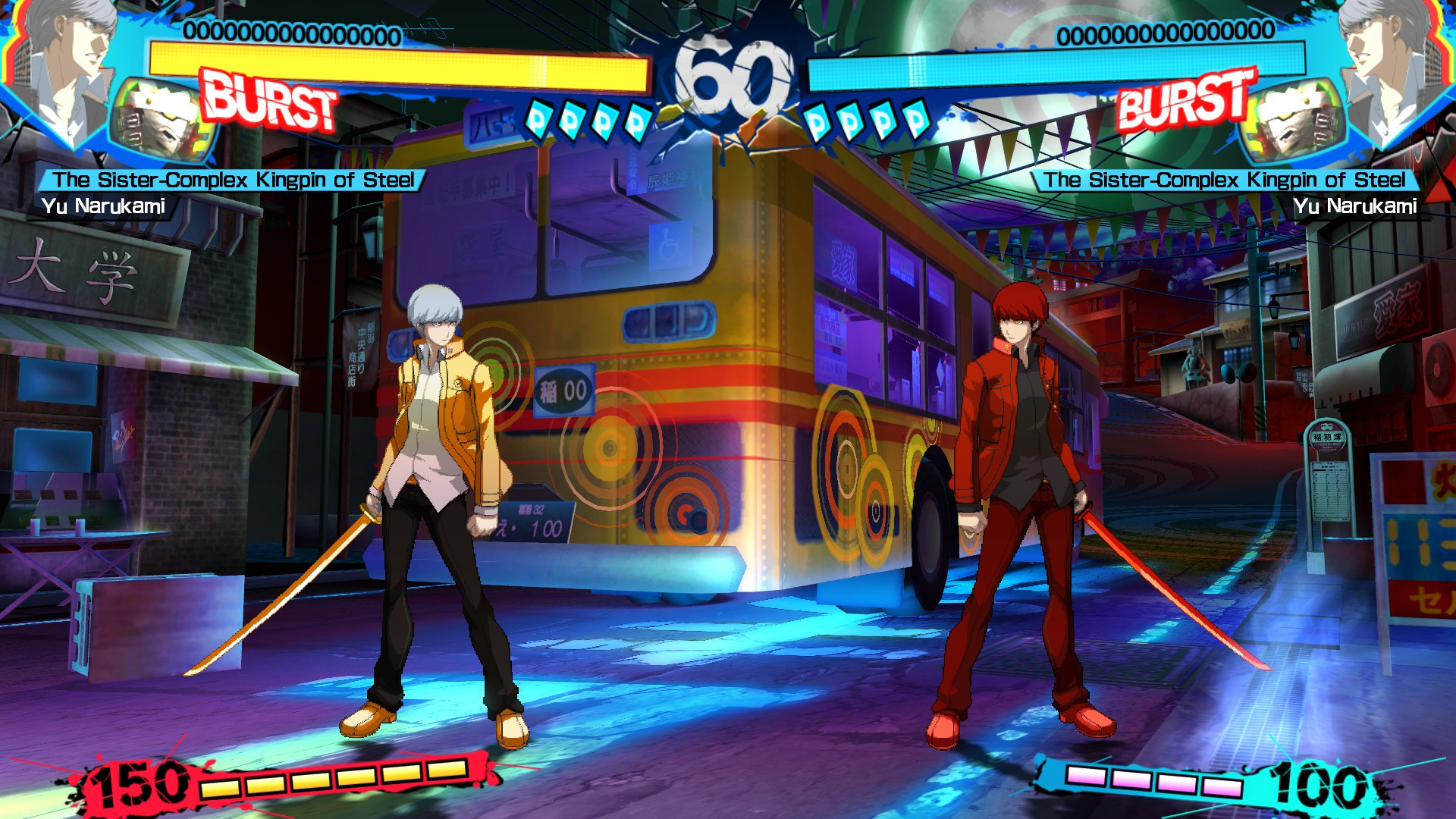P4AU Mod Loader Mod for Persona 4 Arena Ultimax | P4AU Mods
