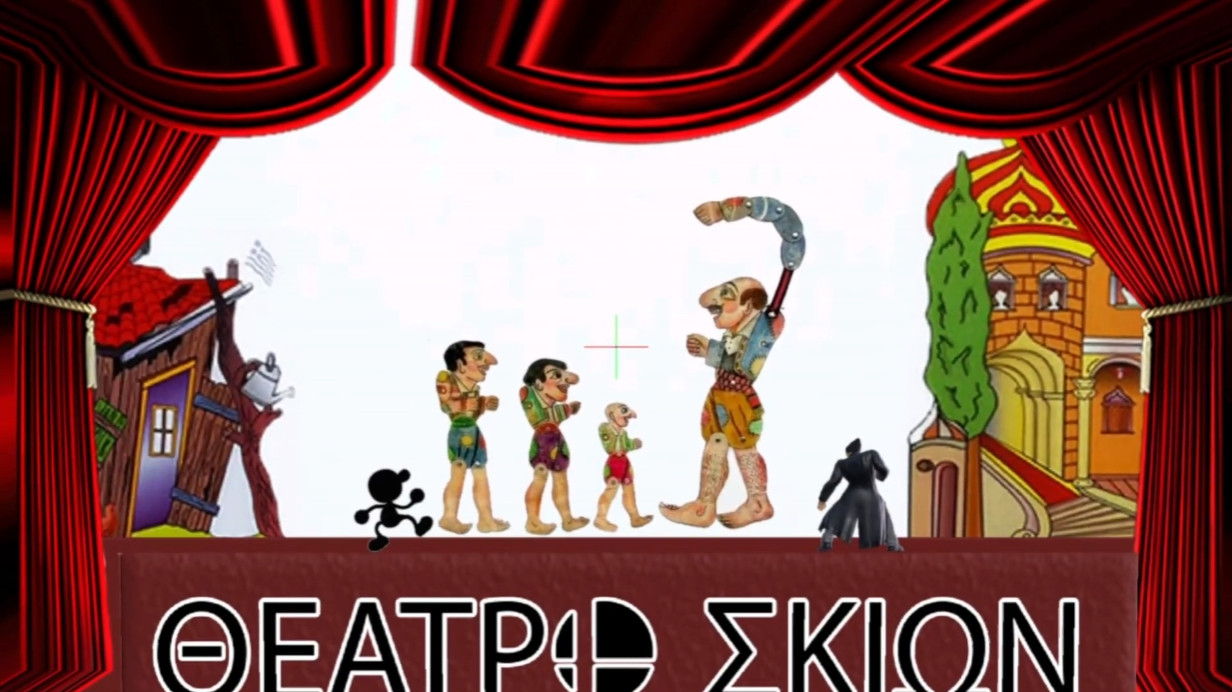 Karagiozis Stage Over Pac-Land Mod for Super Smash Bros. Ultimate ...