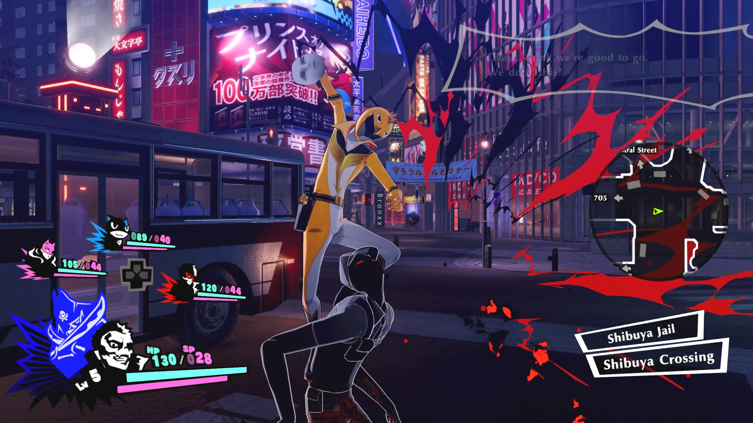 Phoenix Ranger Featherman R Outfits Mod for Persona 5 Strikers | P5S Mods